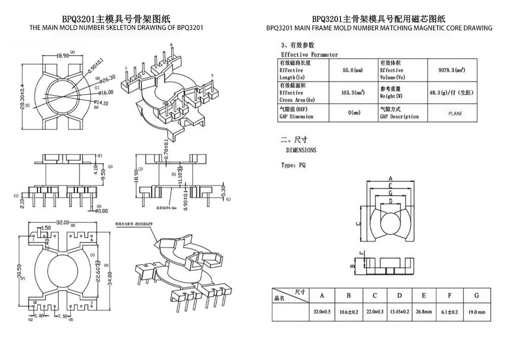 BPQ3201 PQ3220 Vertical 6 6 PIN Dry Type Power Transformer Ultimate ...